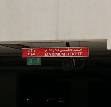 Height Clearance Signage